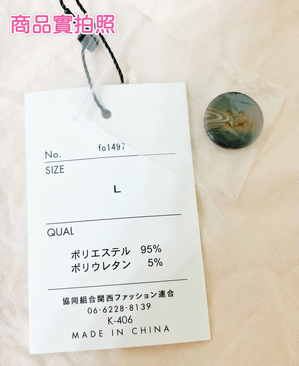 #我要賣 GRL 2024年豪華福袋-全新少量拆售 - 二手交易板 | Dcard