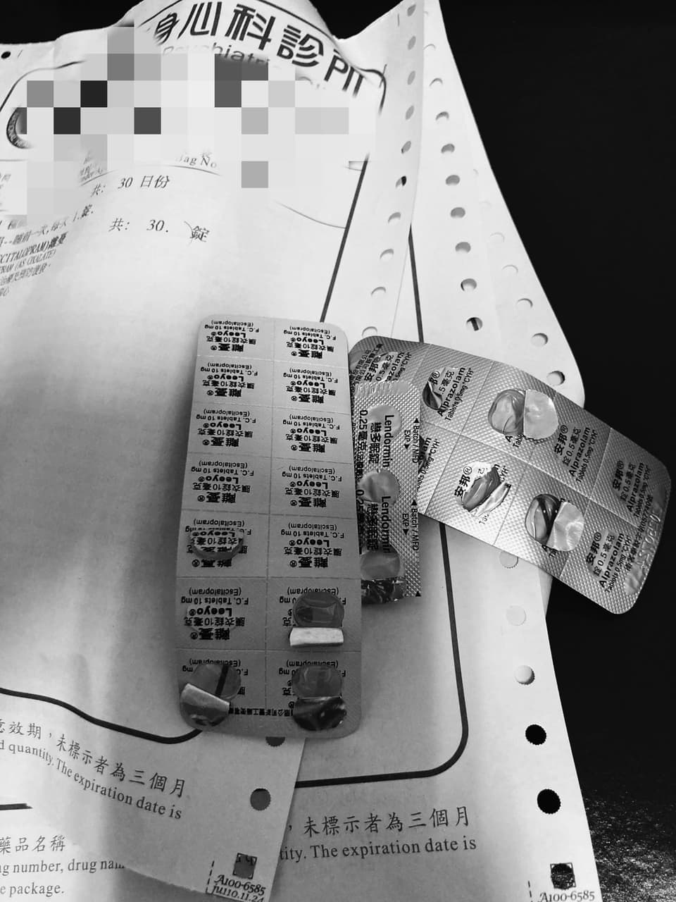 跟自己過不去 心理板 Dcard