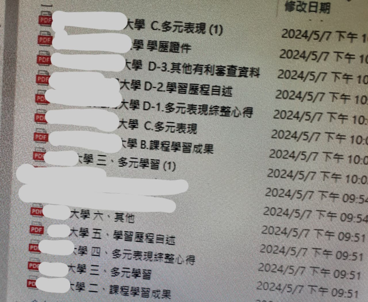 113學測個申記錄統整 升大學考試板 Dcard