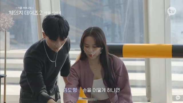 #韓綜 交換情侶2 EP6討論區 - B184 留言 | Dcard