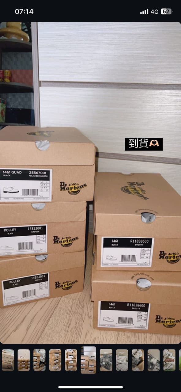 Dr martens ig shop真偽 - 升大學考試板 | Dcard