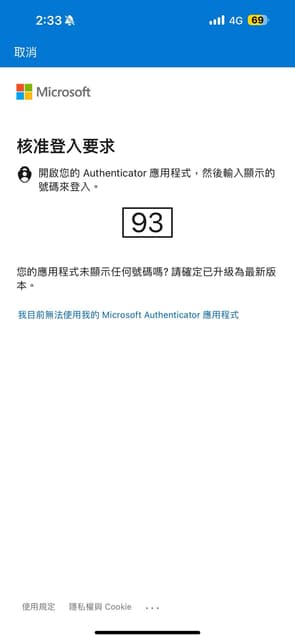 Authenticator - App板 | Dcard