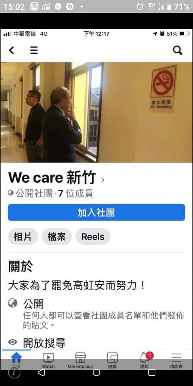 求解🤔 時事板 Dcard