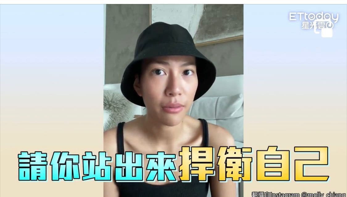 #詢問 Molly在GucciCruise24抓IU手的行爲合適嗎 - B817 留言 | Dcard