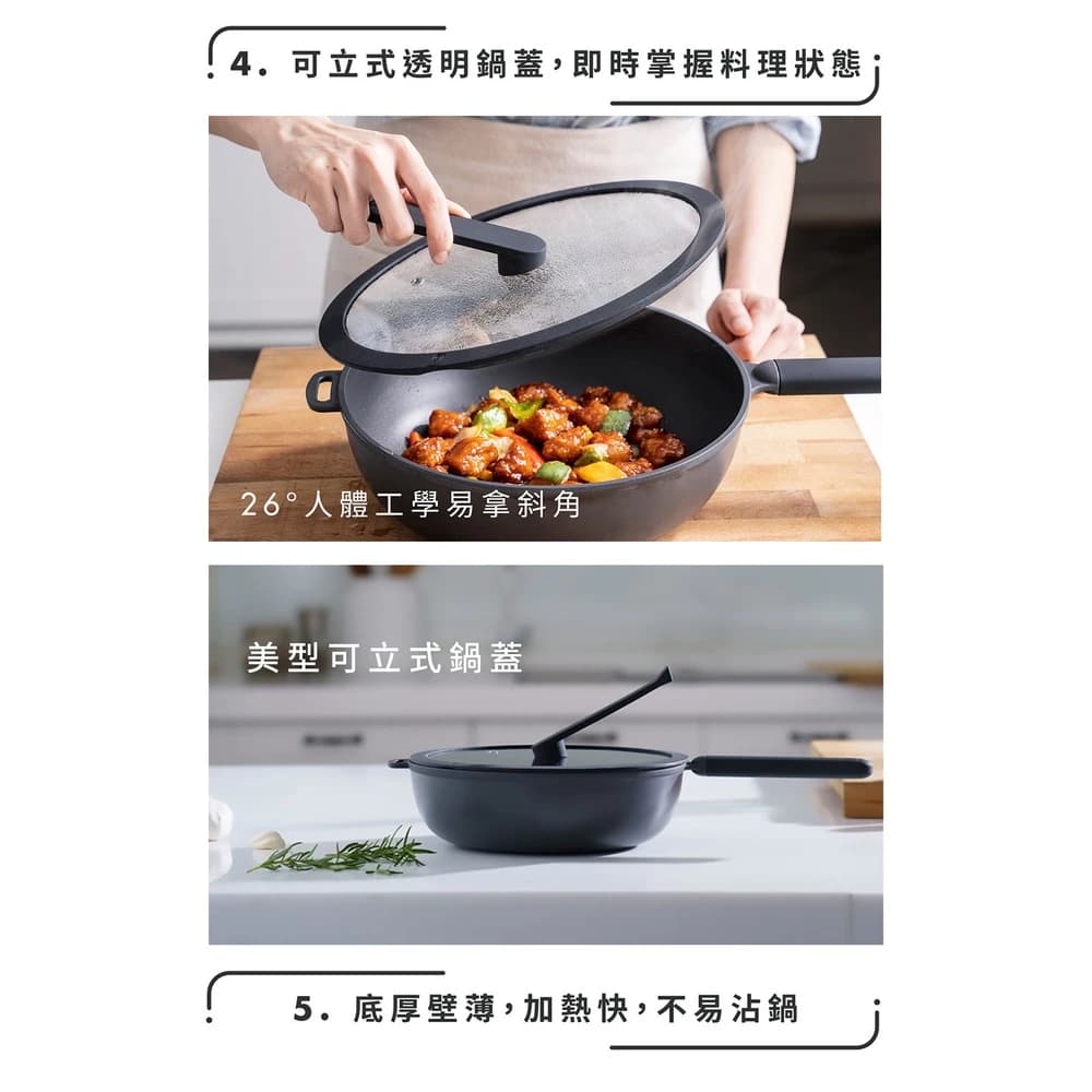 【WOKY 沃廚鍋具推薦】Dcard熱議！恰恰鍋/塔塔鍋/哈哈鍋2.0無塗層不沾鍋選購攻略 - 購物狂森宅女 (@forestgirl) | Dcard