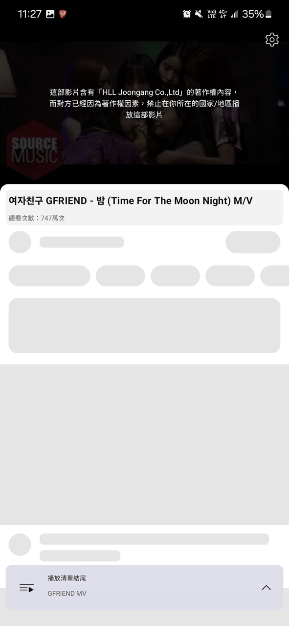 Time For The Moon Night的MV被鎖了？ - GFRIEND板 | Dcard
