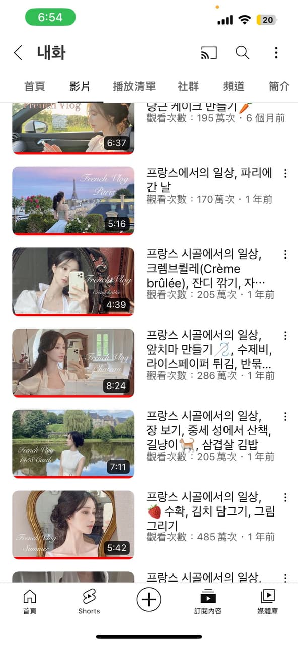 求推薦vlog頻道 - YouTuber板 | Dcard