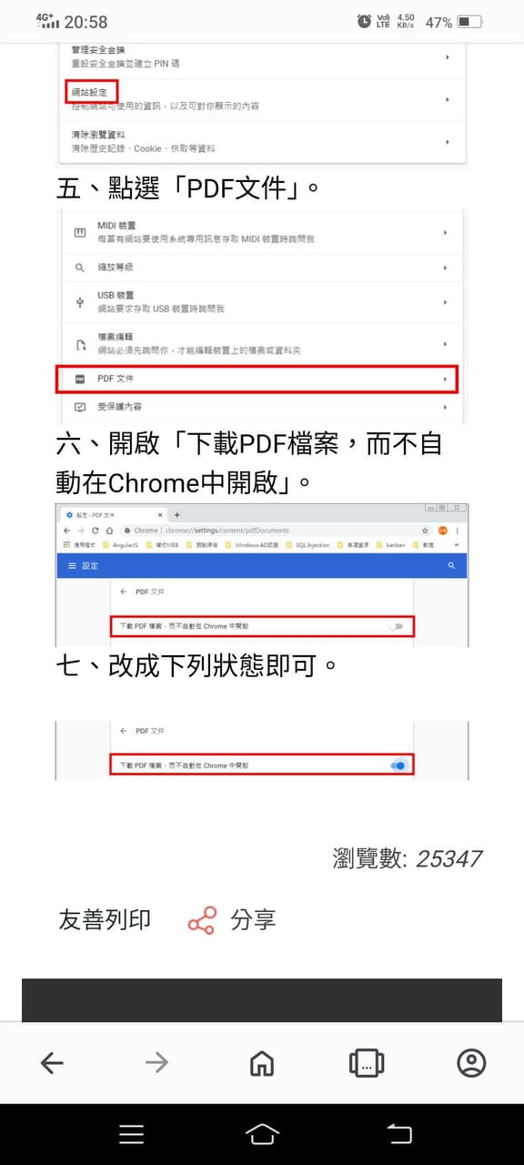 #請益 PDF 關閉下載後自動開啟 - 3C板 | Dcard