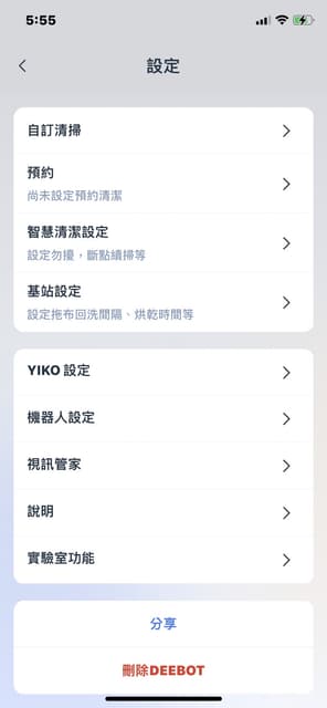 #分享 X2 OMNI 開箱 - 網路購物板 | Dcard
