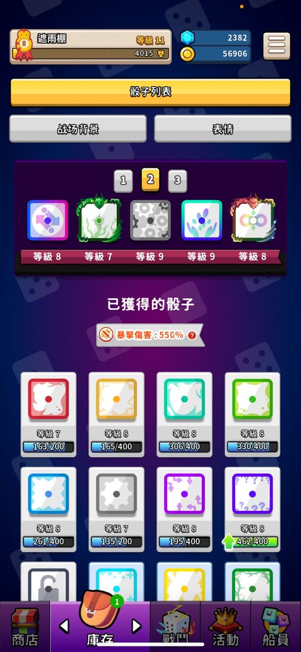 random dice求公會求協同 - 遊戲板 | Dcard