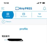 Anypass | Dcard