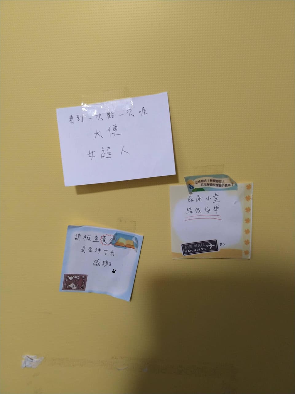 E棟3樓廁所 屏東大學板 Dcard