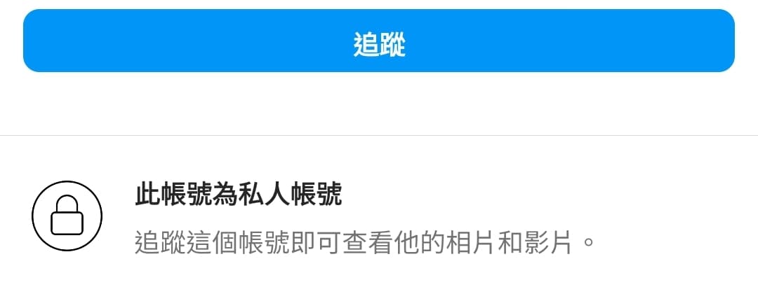 這樣是被封鎖嗎? 心情板 Dcard