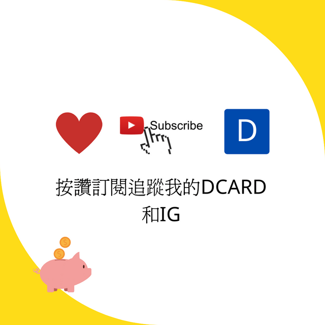 支撐、壓力線 教學! - 股海一滴水 (@esbi_21_) | Dcard