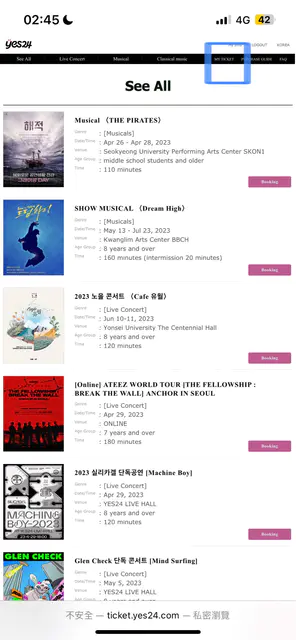 #分享 YES24 Global 搶票 - 追星板 | Dcard