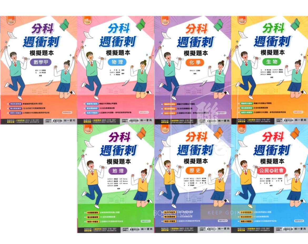 重考分科題本請益 重考板 Dcard