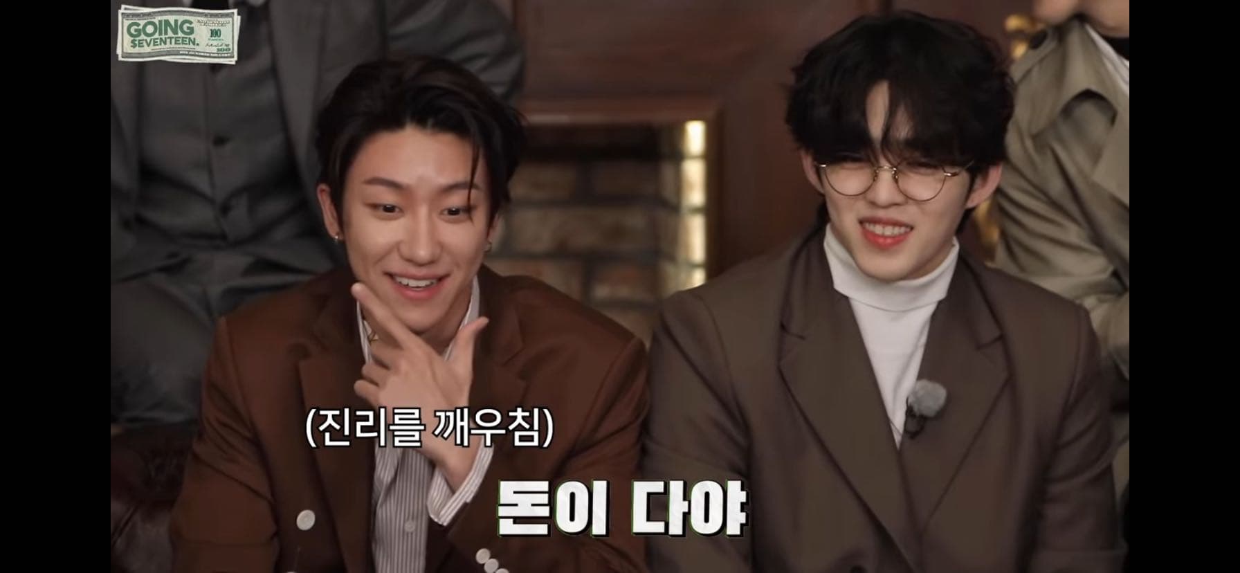 Going Seventeen ep3&4 一百萬 - 追星板 | Dcard