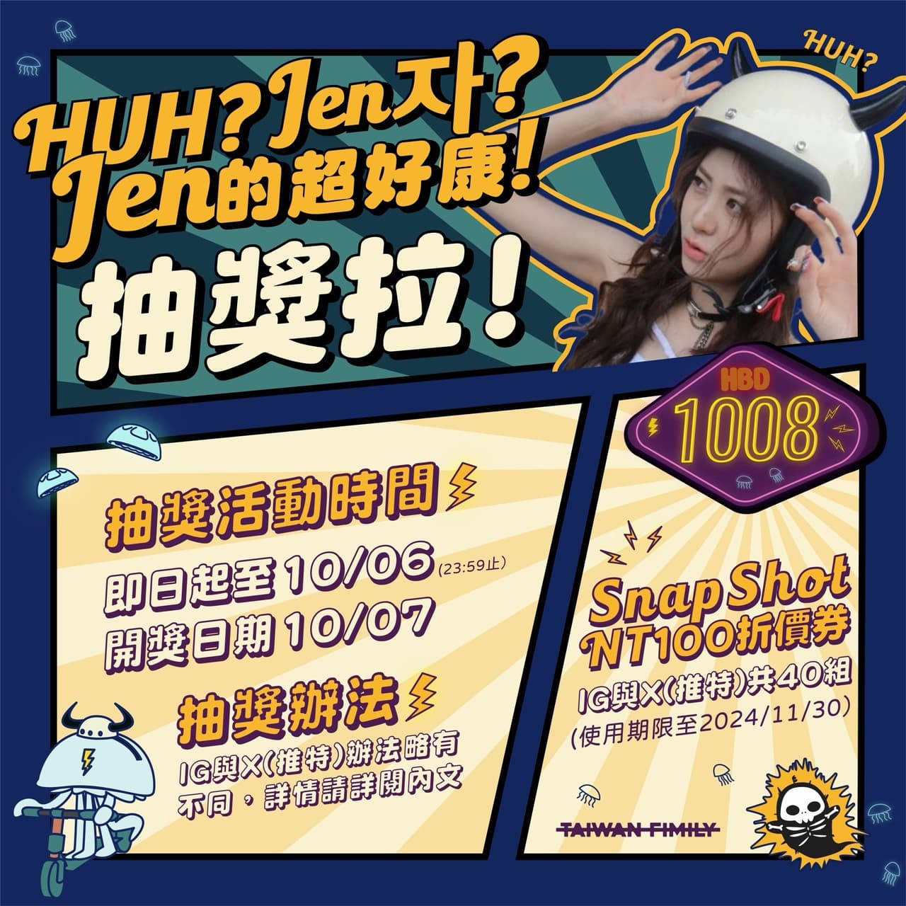 #分享 HUH!Jen자? 允真的拍貼Jen的很好看欸 - LE SSERAFIM板 | Dcard