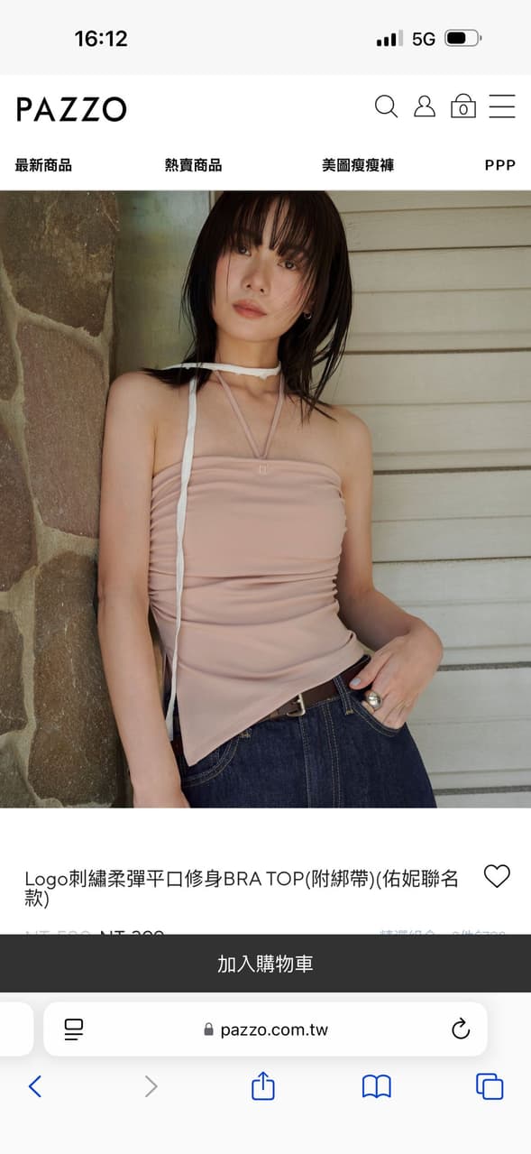 #我要賣 #我要賣 Pazzo 全新/二手衣 - 二手交易板 | Dcard