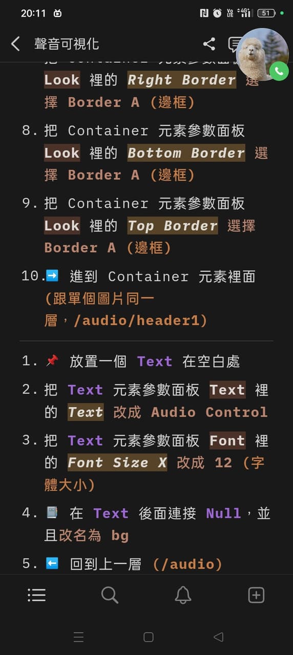 #分享 TD 聲音可視化 - 1 - 軟體工程師板 | Dcard