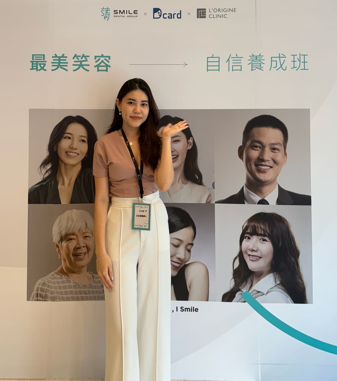 為什麼有的人笑起來特別好看？ - 公主營養師👑 (@princess_rd) | Dcard