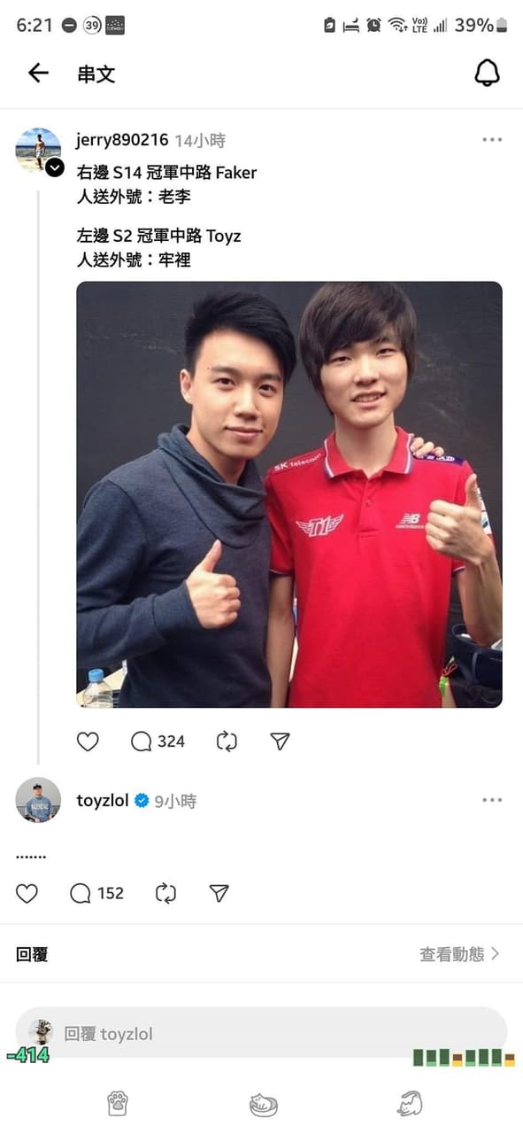 轉發 ㄌㄠˇㄌㄧˇ 梗圖板 Dcard