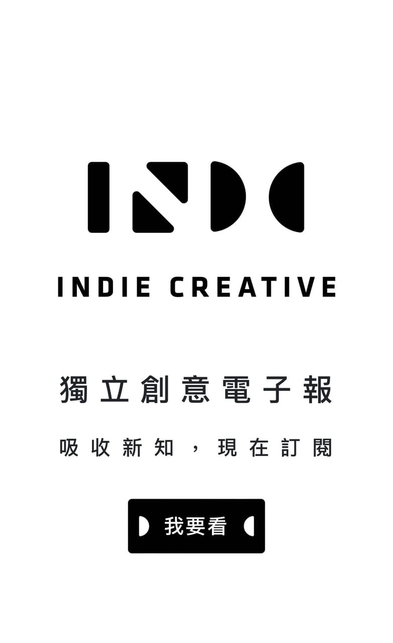 #請益 Indie creative推薦碼 - 工作板 | Dcard