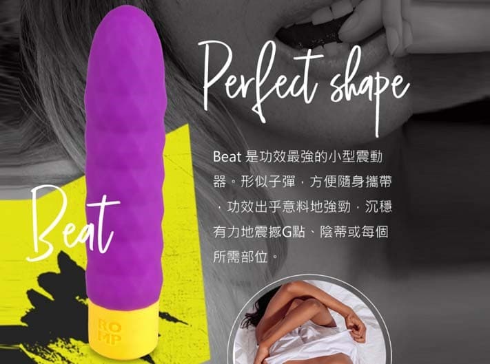 GINRO｜Romp Beat 子彈按摩棒，享受震撼快感！🔥 - 西斯板 | Dcard