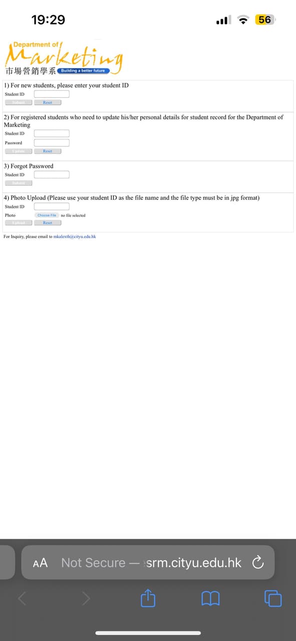 eSRM - 香港城市大學板 | Dcard