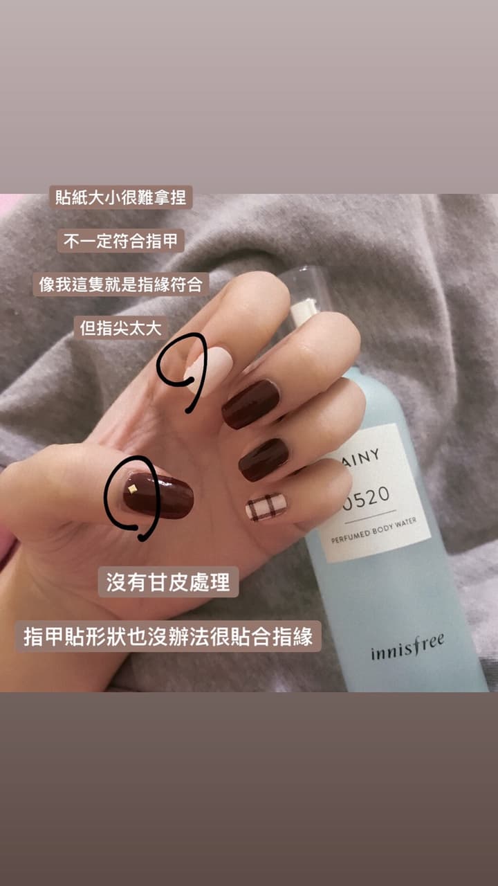 分享 微失敗dashing Diva美甲貼 美甲板 Dcard