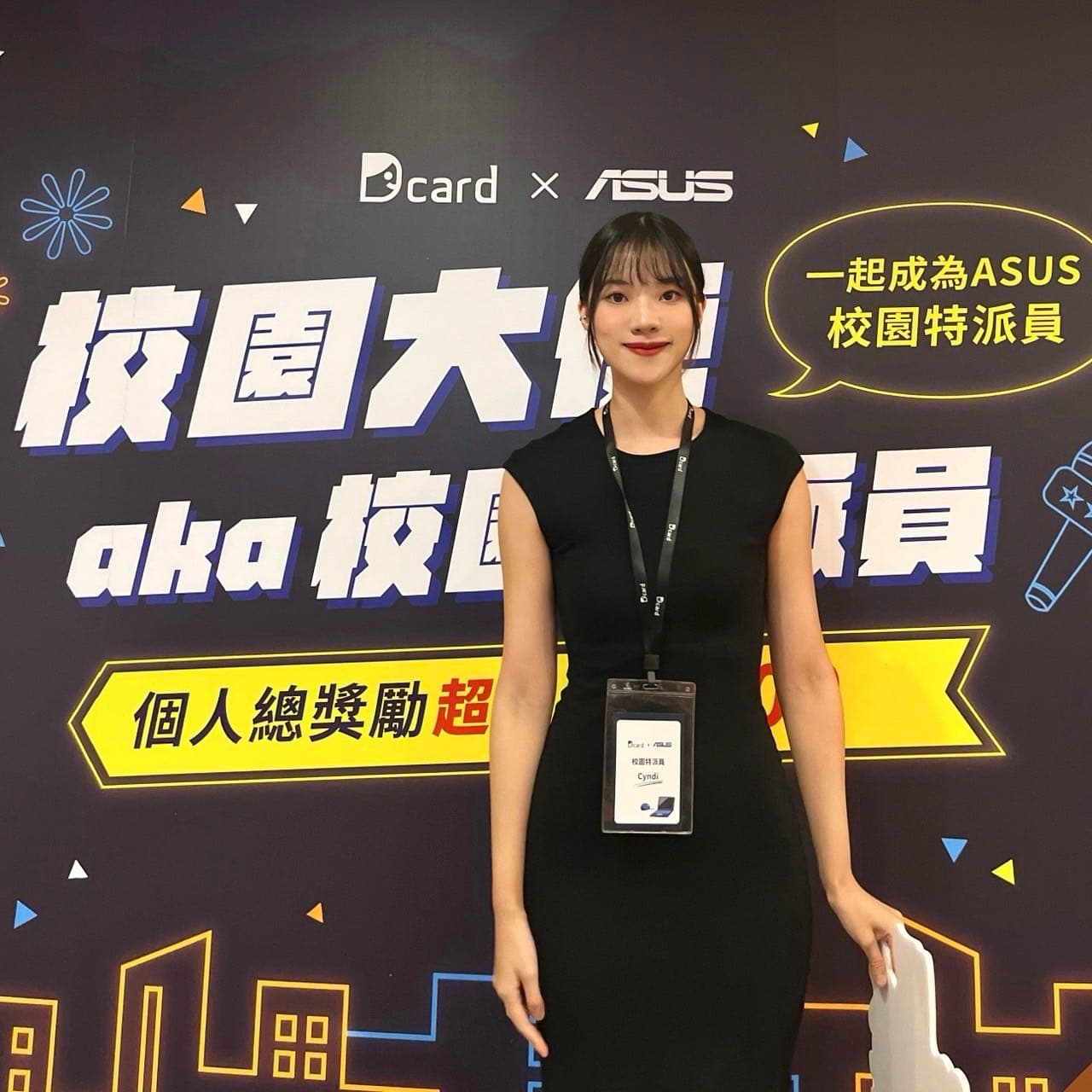 校園大使經驗分享 ASUS x Dcard校園特派員擔任心得+工作坊分享 - 大學生活板 | Dcard