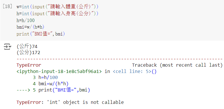 #已解決 #發問 Python程式 - 升大學考試板 | Dcard