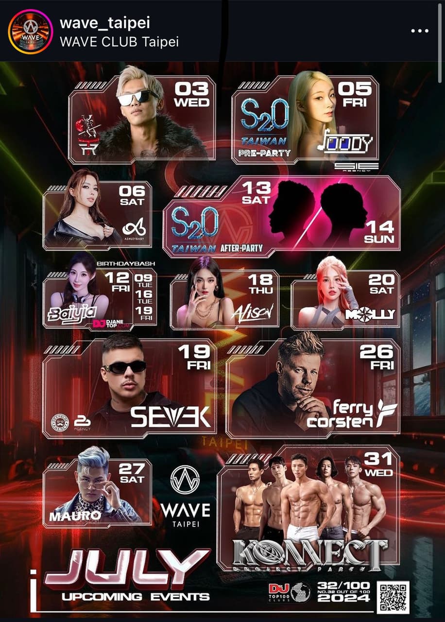 7/31 wave K-pop ft. 韓國猛男 - 閒聊板 | Dcard