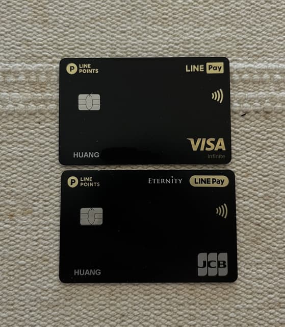 #心得 中信LINE Pay鼎極卡核卡 (用買基金方式) - 信用卡板 | Dcard