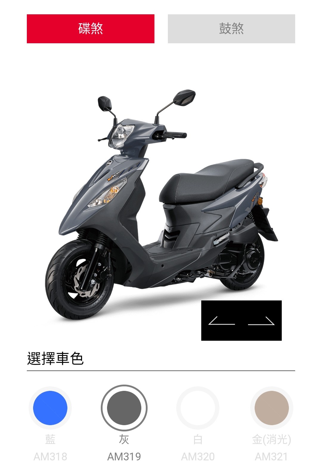 #選購 sym vivo活力125 / woo 115 - 機車板 | Dcard