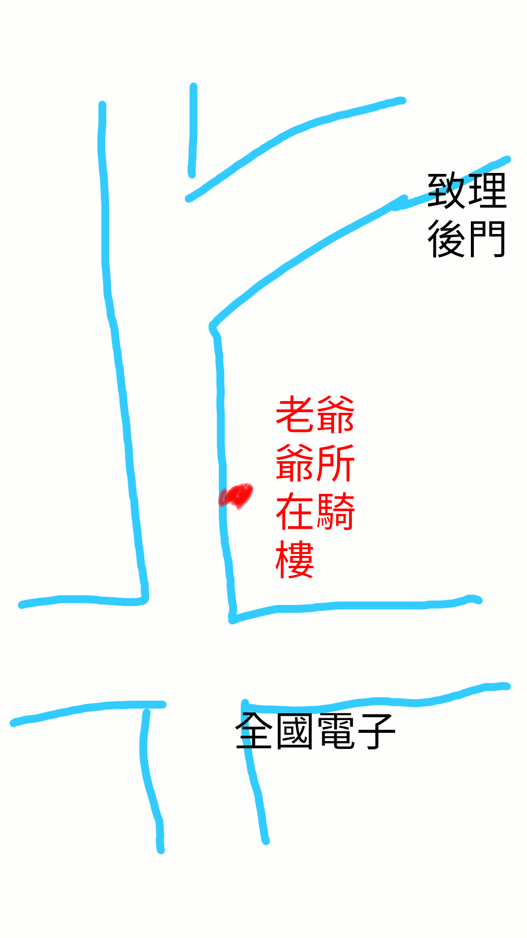 請幫幫他，致理的同學們 致理科技大學板 Dcard
