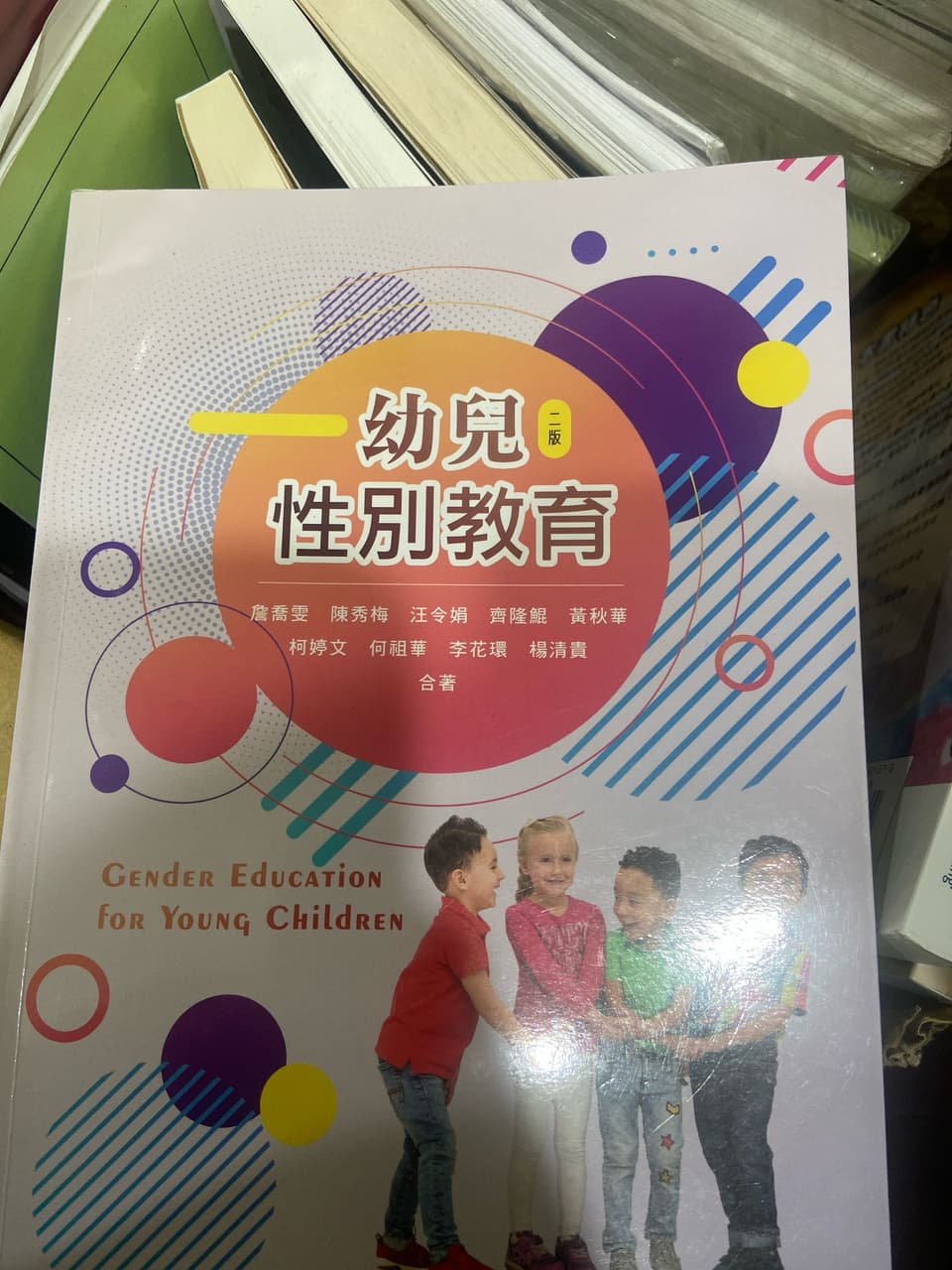 賣課本 馬偕醫護管理專科學校板 Dcard