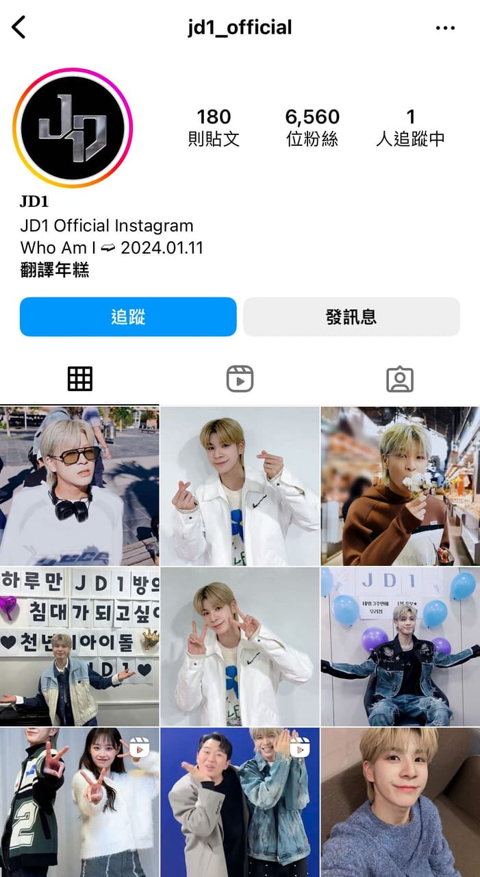 #詢問 JD1 鄭東元 - 追星板 | Dcard