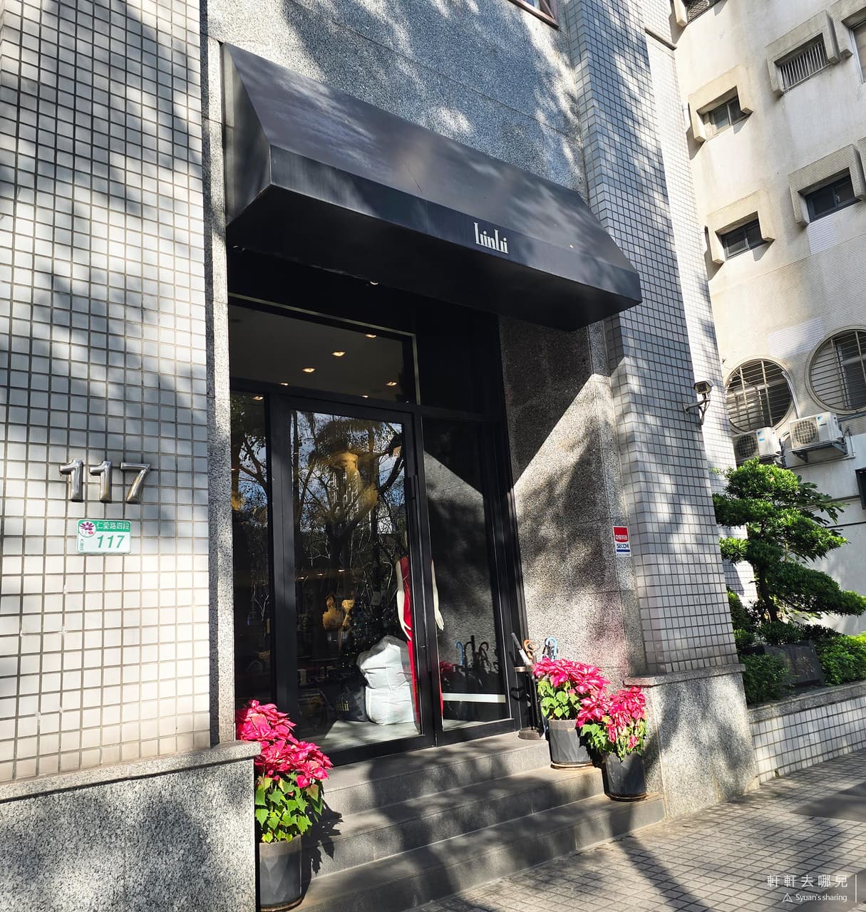 #婚紗 林莉、貳月、逆光、J2 北部4間婚紗懶人包，價格、試穿感受一次整理 - 結婚板 | Dcard