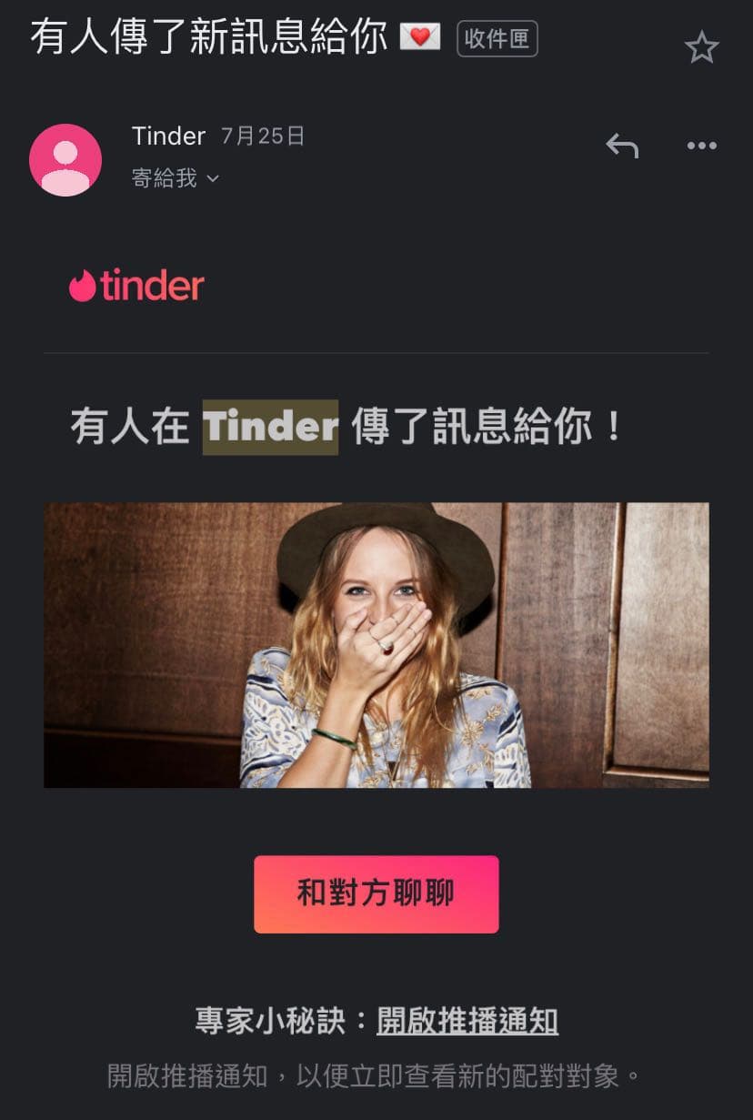 Tinder無預警被停權 - 感情板 | Dcard