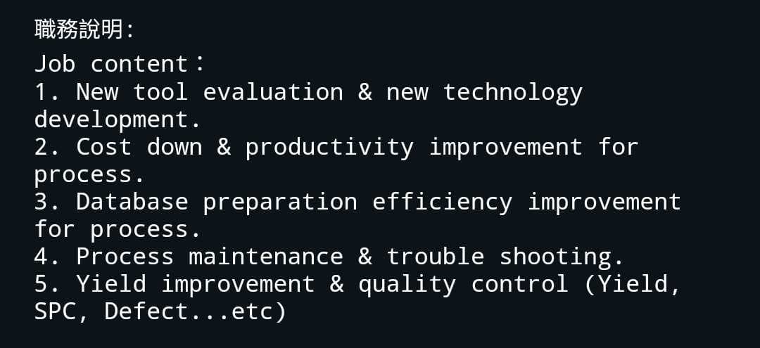 台積 AP6 先進封裝製程 請益 - 科技業板 | Dcard