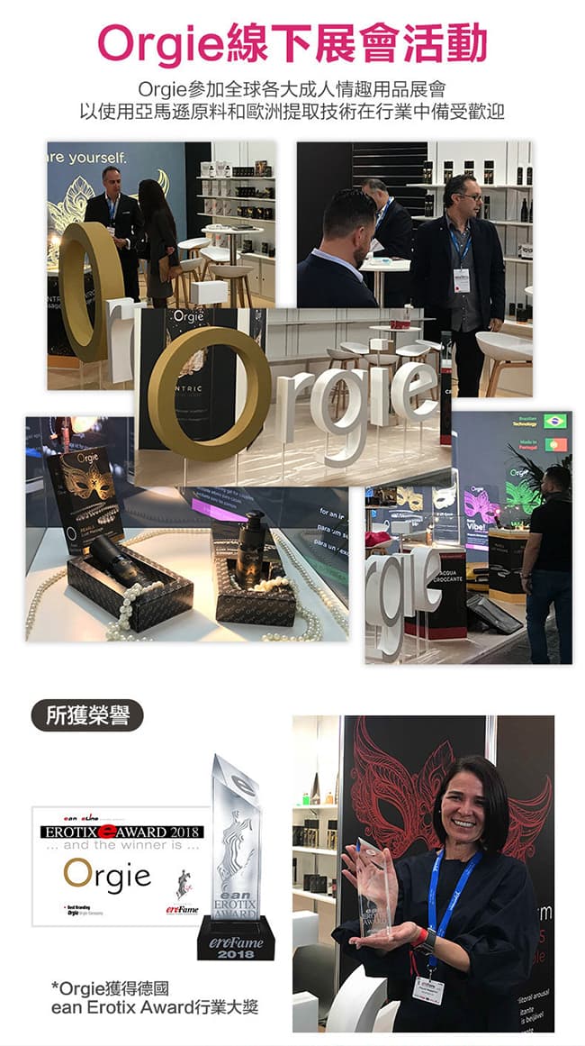 Orgie｜大麻灰羞厝情趣液／She Spot讓她噴水潤滑液 - 西斯板 | Dcard