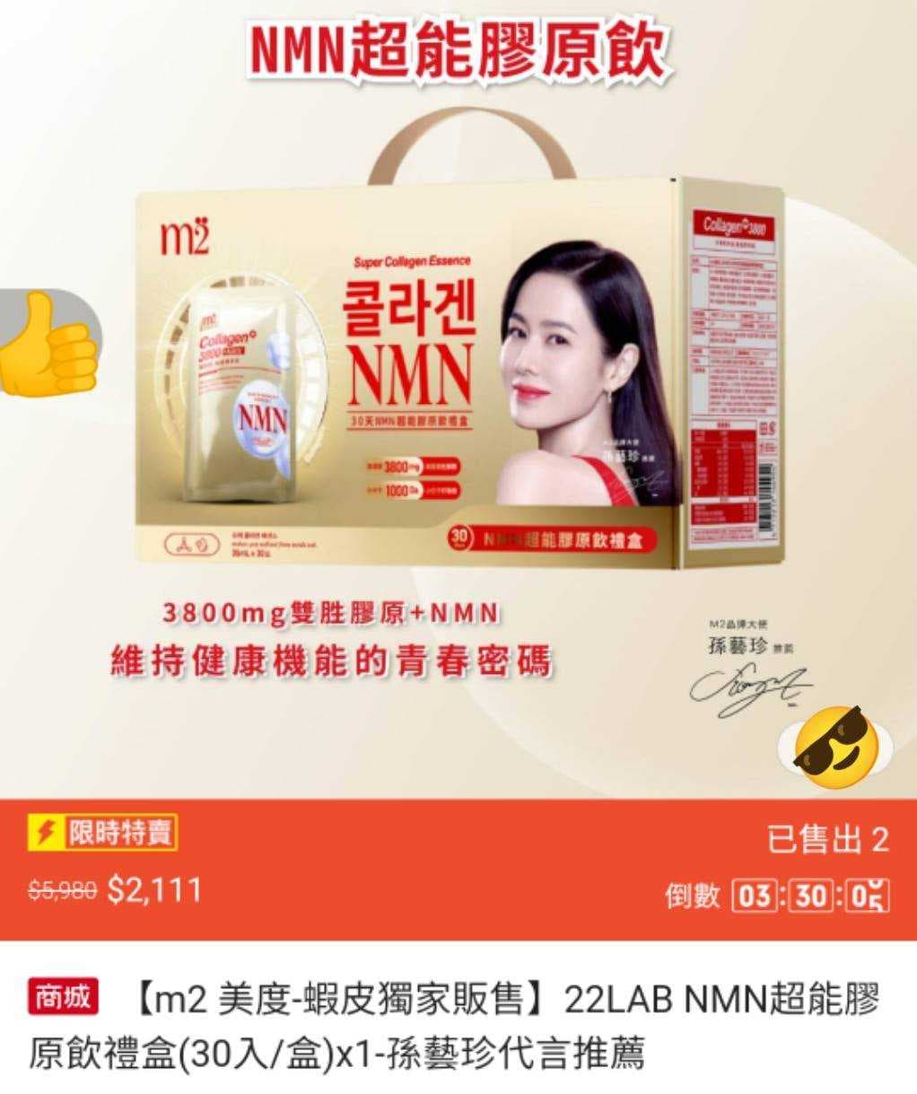 維持年輕的秘密👍能量來源優選 - 弗里斯基 (@swfid) | Dcard