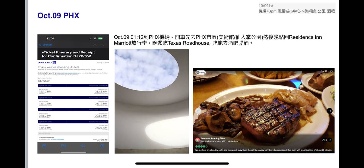 #徵伴 美西10/9～10/2 road trip - 美國生活板 | Dcard