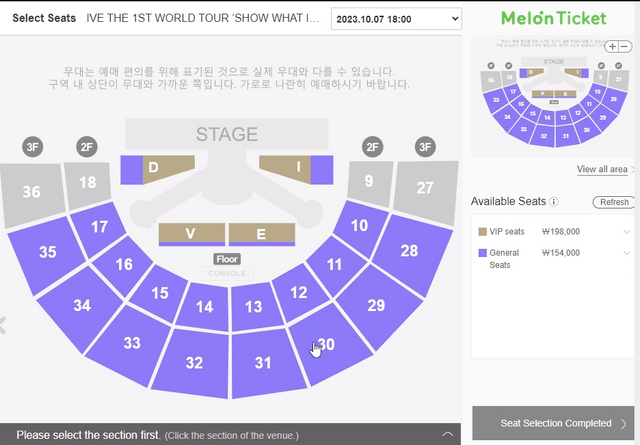 #分享 Melon ticket購票流程分享 - IVE板 | Dcard