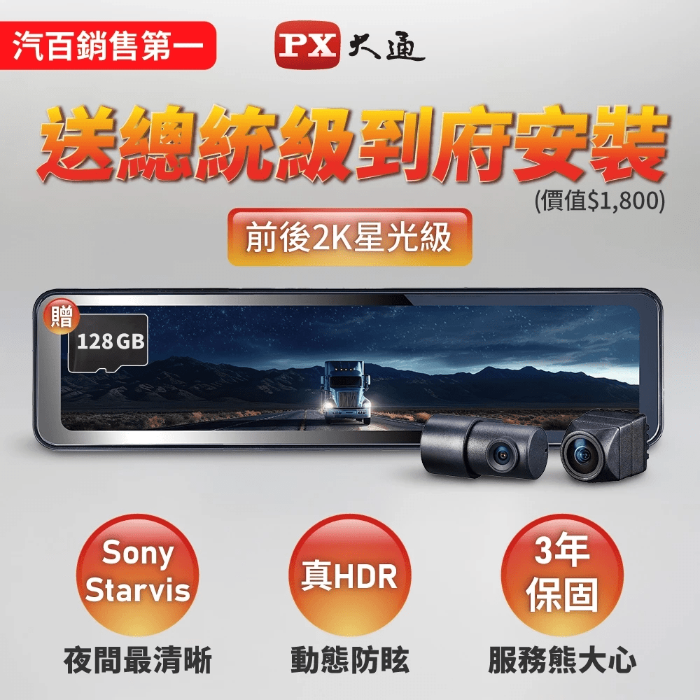 【行車記錄器推薦】 從入門到高階！4款熱門行車紀錄器懶人整理💖 行車記錄器選這款超穩，畫質秒殺便宜貨🔥 - 海綿寶寶愛分享 (@jojo547) | Dcard