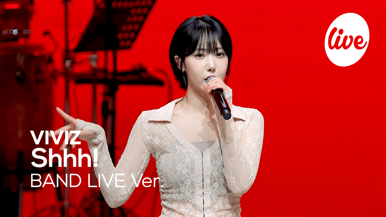 #集中討論 VIVIZ 迷你五輯 VOYAGE 回歸🤫 - B135 留言 | Dcard