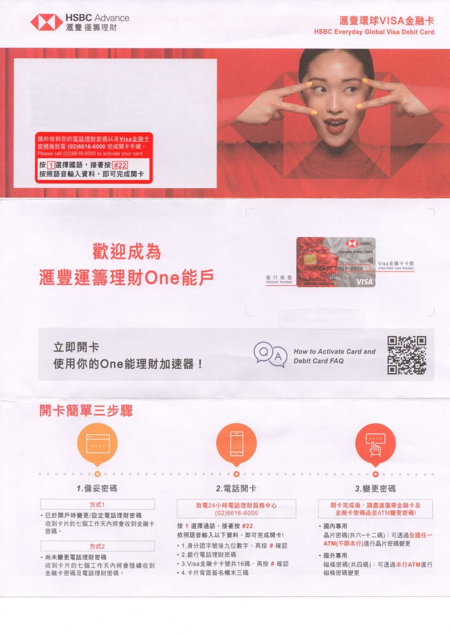 #心得 遠東快樂+卡 星展ECO 匯豐現金回饋 - 信用卡板 | Dcard