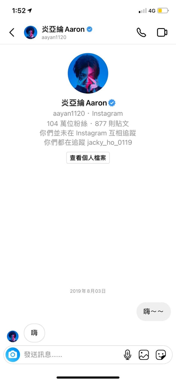 台灣私下不親切的藝人？(更） - B808 留言 | Dcard