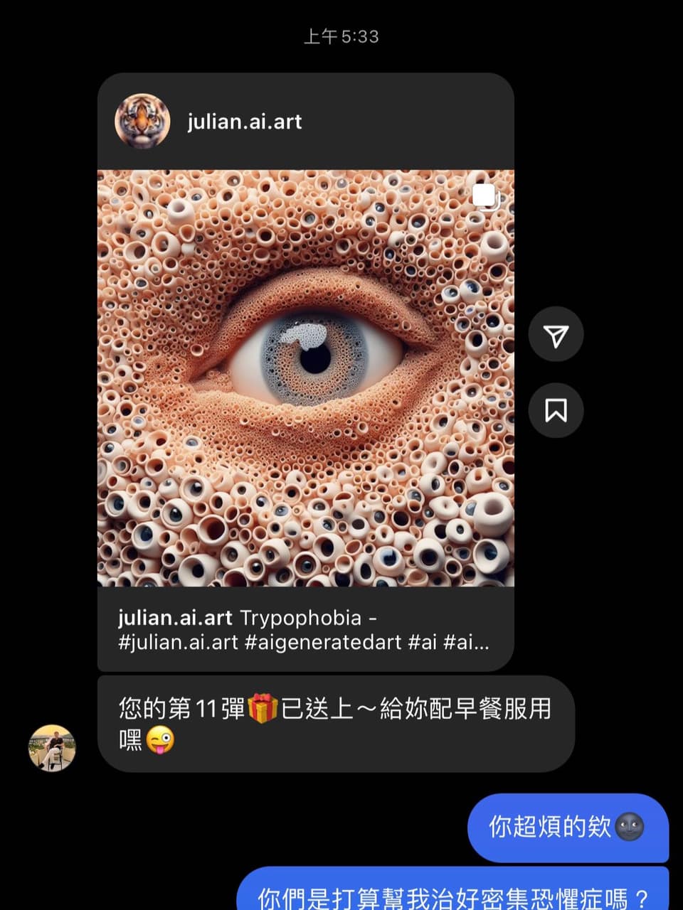 抱怨一下 - 閒聊板 | Dcard